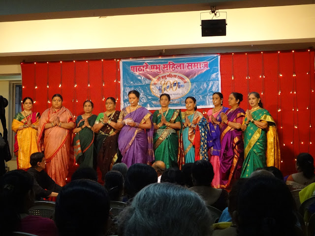 Discovering Pathare Prabhu Traditions