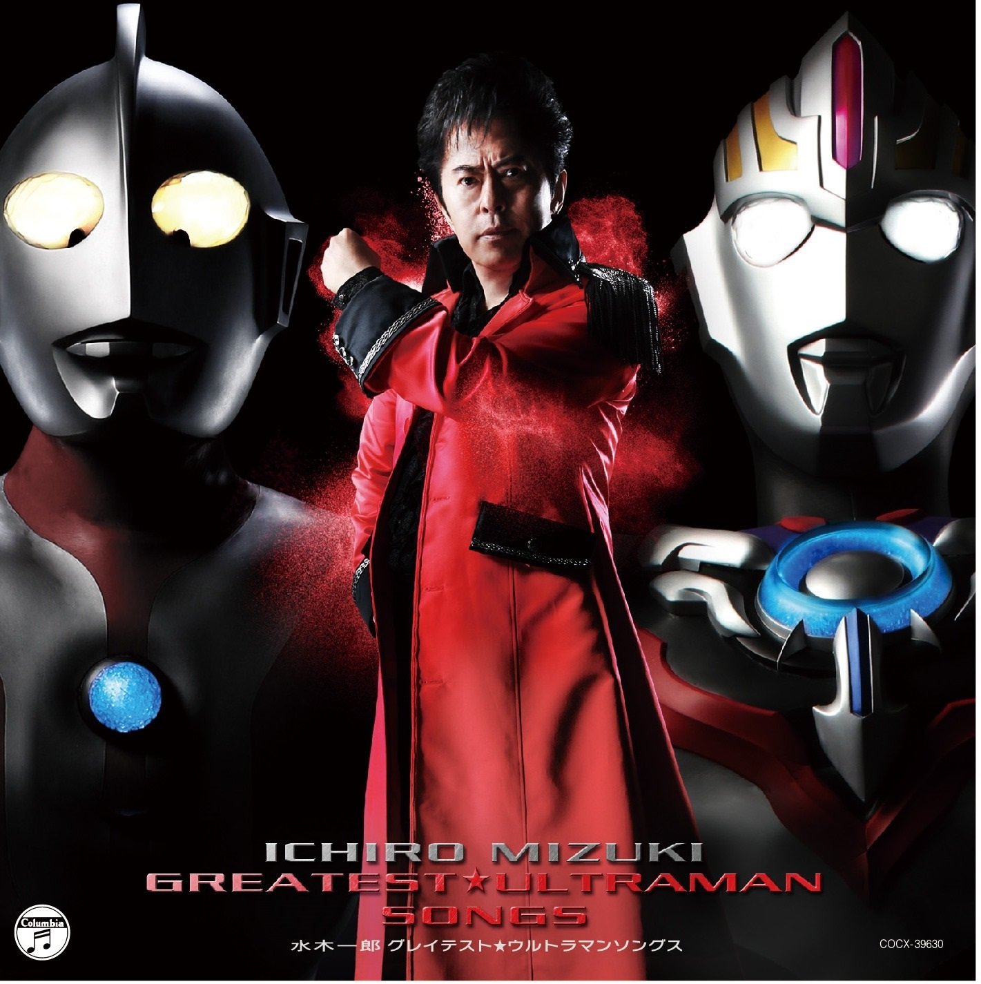 Ichiro Mizuki Greatest ★ Ultraman Songs Album Revealed!!!