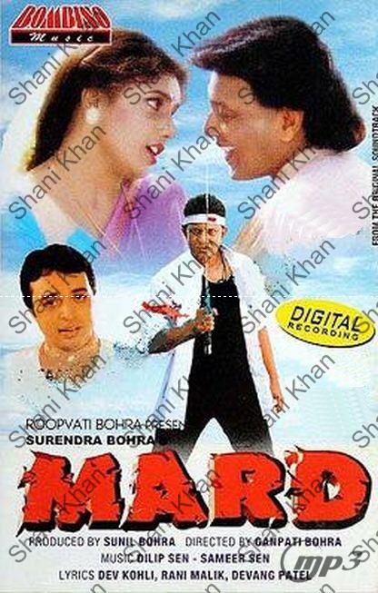 Bollywood Music A To Z Cds. visit to download http ...