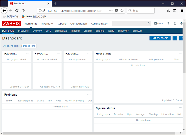 serverあれこれ: VagrantでZabbixとMySQLをインストールした仮想マシン(Ubuntu16.04)を構築する