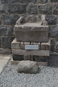 The Pharisees Sat in Moses’ Seat