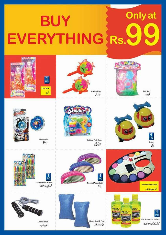 Retail Stores Promotions & Information: Hyperstar Promo (9th Feb - 22 ...