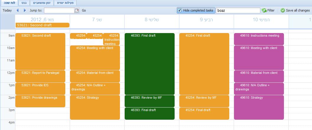 Automate Routine Process: תוכנה מקוונת, חדשנית וידידותית לניהול תהליכים ...