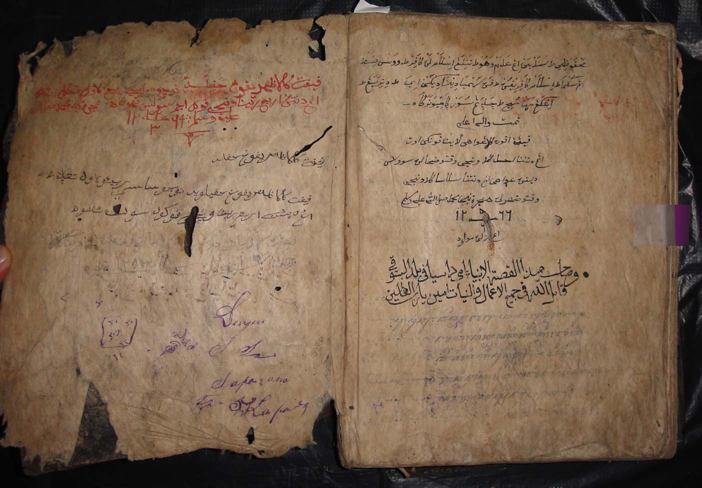 abu dervish: Ancient Manuscript Review 75 : Antique Javanese Manuscript ...