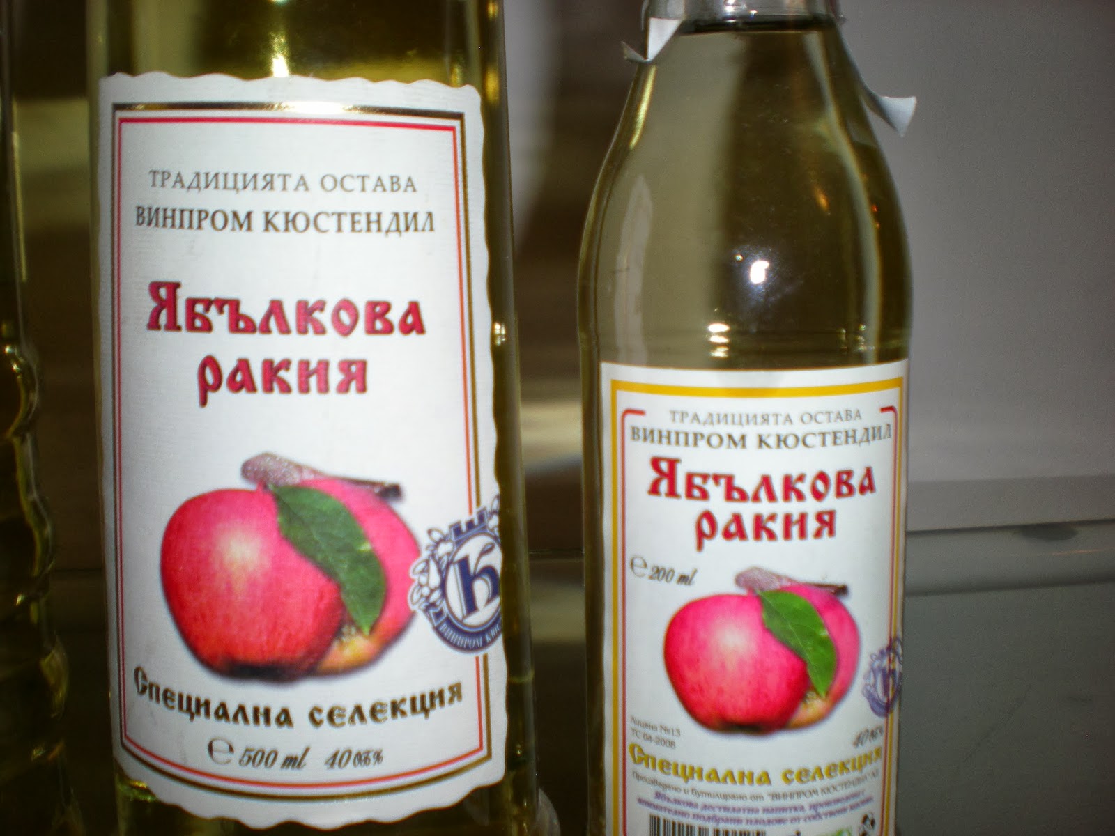 RAKIA COLLECTION: Октомври 2013