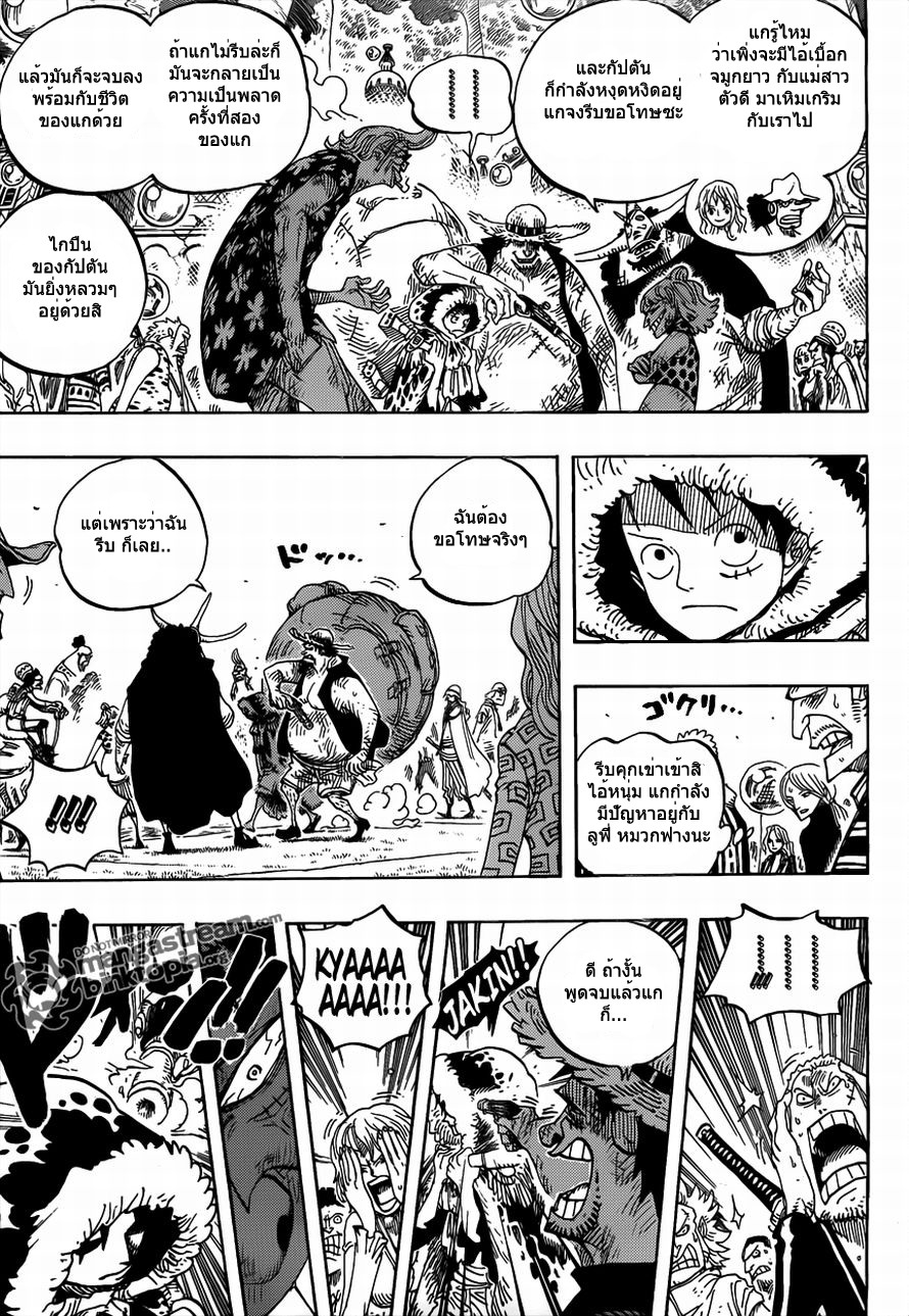 Manga Thai League: One Piece 599 : 9 Pirates