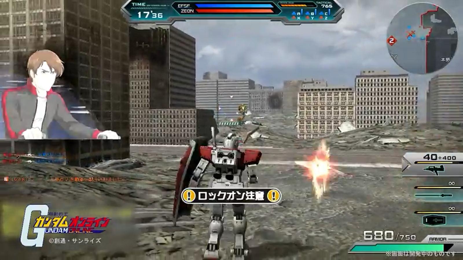 Mobile Suit Gundam Online Alpha Test Promotion video