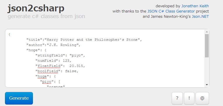 JunkBox～主に個人的防備録～: C#でJSONを出力する