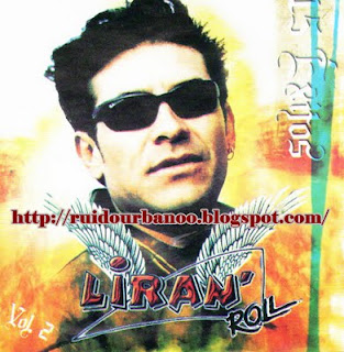 Ruido Urbano: Liran Roll - 15 EXITOS VOL.2