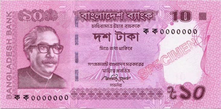 Information of Bangladesh: Current banknotes and coins (Bangla 10 Taka ...