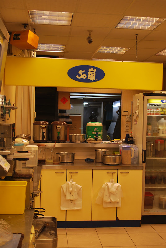 Glutton Anonymous: 50 Lan: The Best Milk Tea in Taiwan