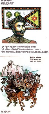 NAKARAJAN: MATALE REBELLION 1848- VEERAPURAN APPU BORN NOVEMBER 7,1812