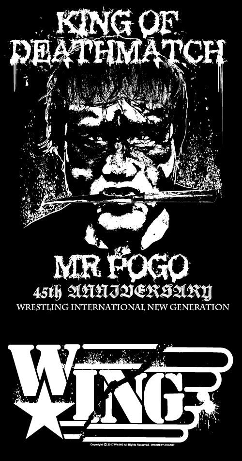 AKOART: MR.POGO KING OF DEATHMATCH
