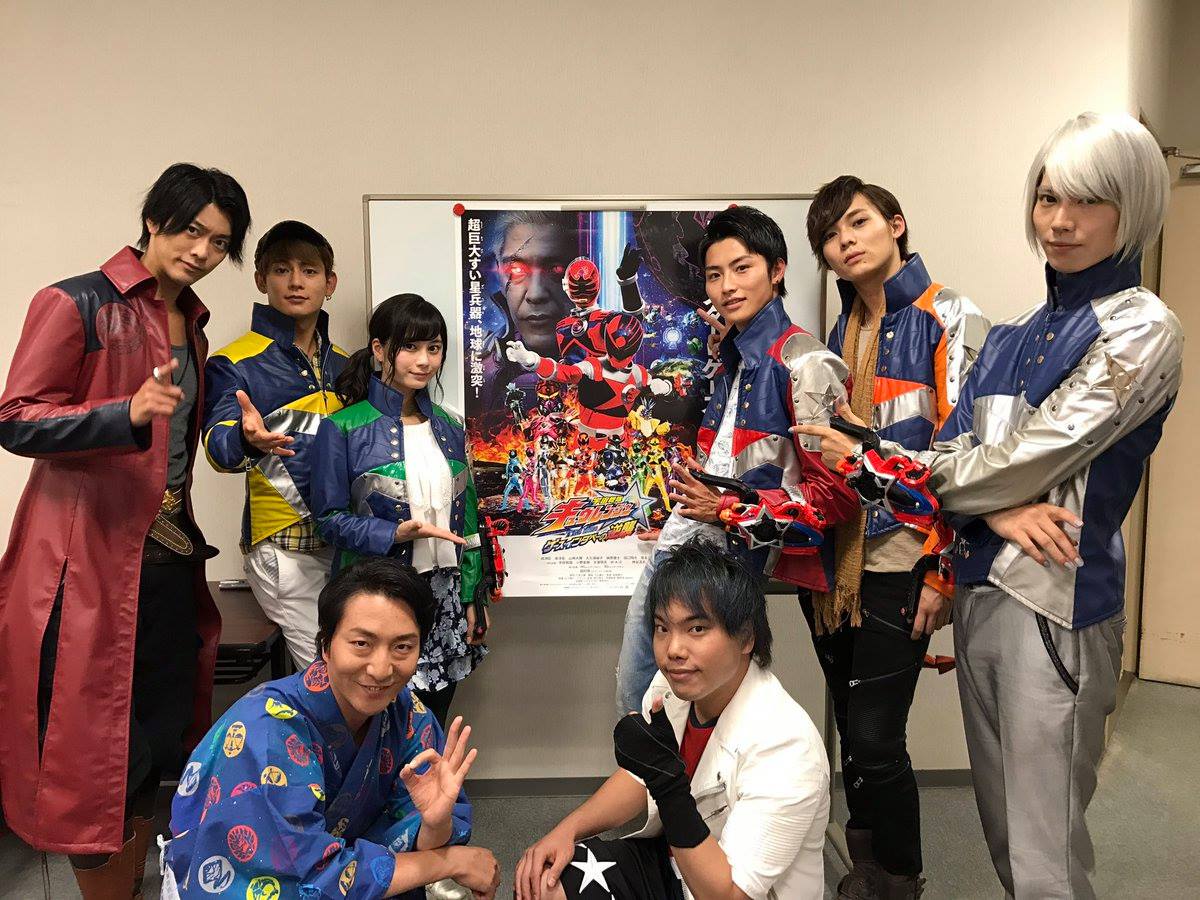 Kyuranger Cast Pictures For August 8, 2017