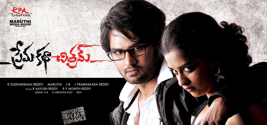 PremaKatha Chitram HD Posters