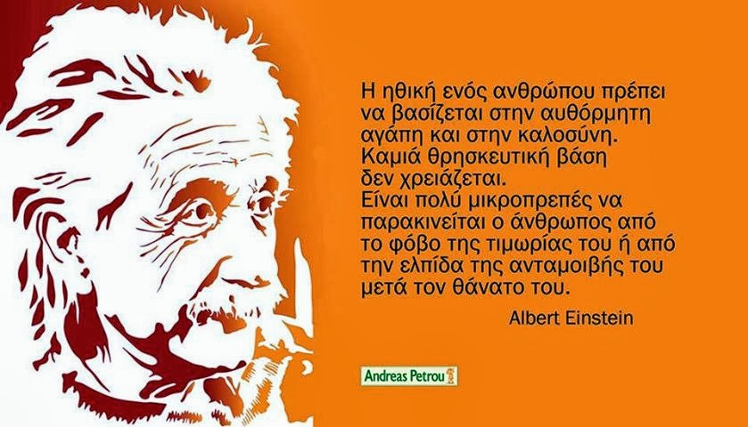 ΒΡΑΒΕΥΜΕΝΑ -ΤΟΥ ΗΛΙΟΥ ΑΝΤΑΜΟΙΒΗ -ΛΟΓΟΣ ΚΑΙ ΠΟΙΗΣΗ-AWARDED-SUN REWARD ...