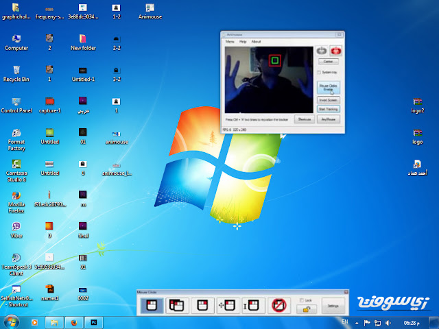 شرح وتحميل برنامج تحريك الماوس بالرأس Animouse - ze-soft