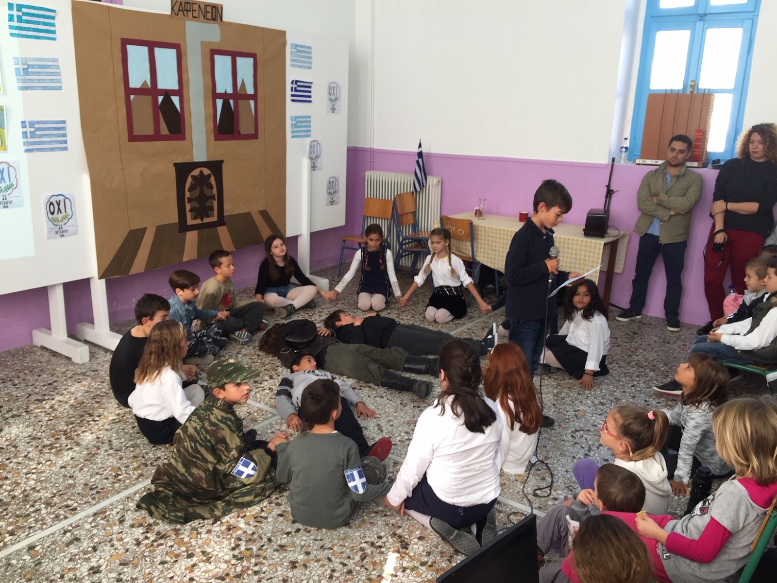 6/ΘΕΣΙΟ ΔΗΜΟΤΙΚΟ ΣΧΟΛΕΙΟ ΟΡΜΟΥ ΚΟΡΘΙΟΥ 'ΑΝΔΡΟΥ: Η ΓΙΟΡΤΗ ΤΗΣ 28ΗΣ ΟΚΤΩΒΡΙΟΥ