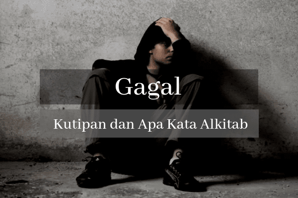 Gagal