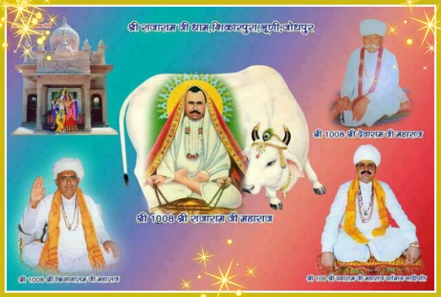Devaram ji Maharaj Photos ~ Rajeshwar Dham Shikarpura