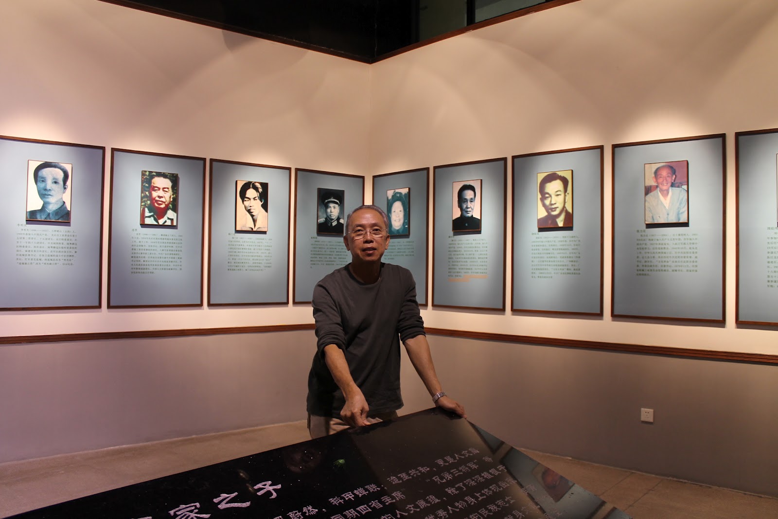 Casey's Space: Dabu County, Guangdong Province, China.