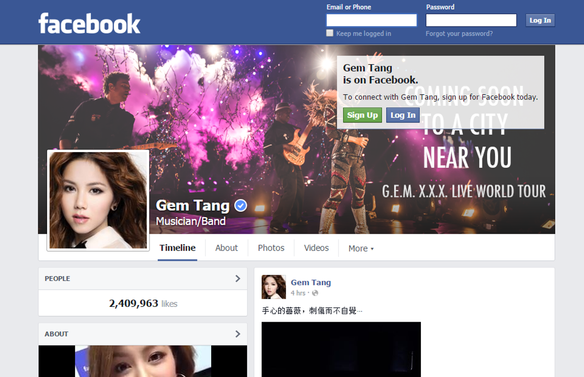 Seng Wee Andrew Tan: G.E.M Tang @ Gloria Tang Tsz Kei [CAL1]