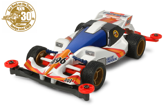 Tamiya Super 2 Chassis