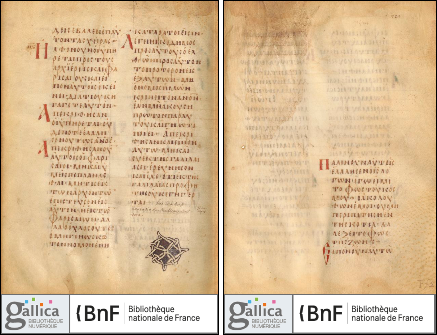 The Text of the Gospels: The Pericope Adulterae and Some Early Manuscripts
