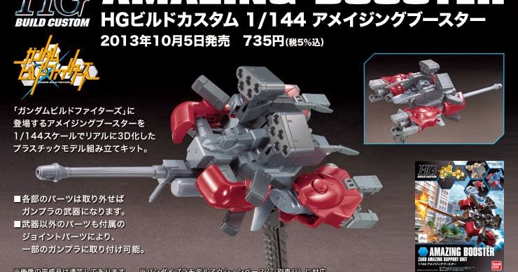 HG 1/144 Build Custom Amazing Booster - Gundam Kits Collection News and ...