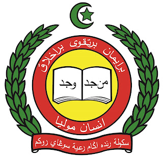 LENCANA DAN BENDERA SEKOLAH - Sekolah Rendah Agama Rakyat Sungai Rokam ...