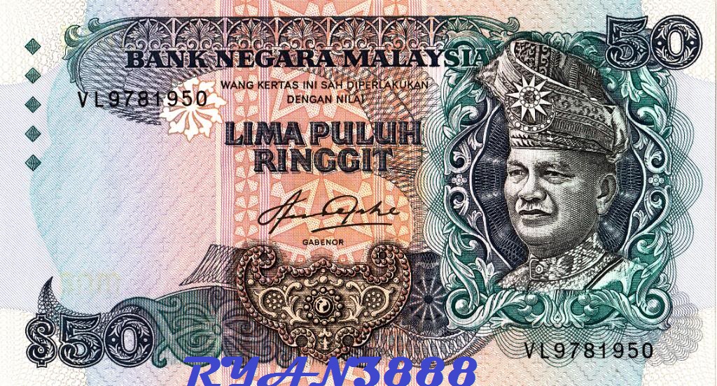 RYAN3888 BANKNOTE: MALAYSIA RM50 5TH AZIZ TAHA BLINDMAN UNC