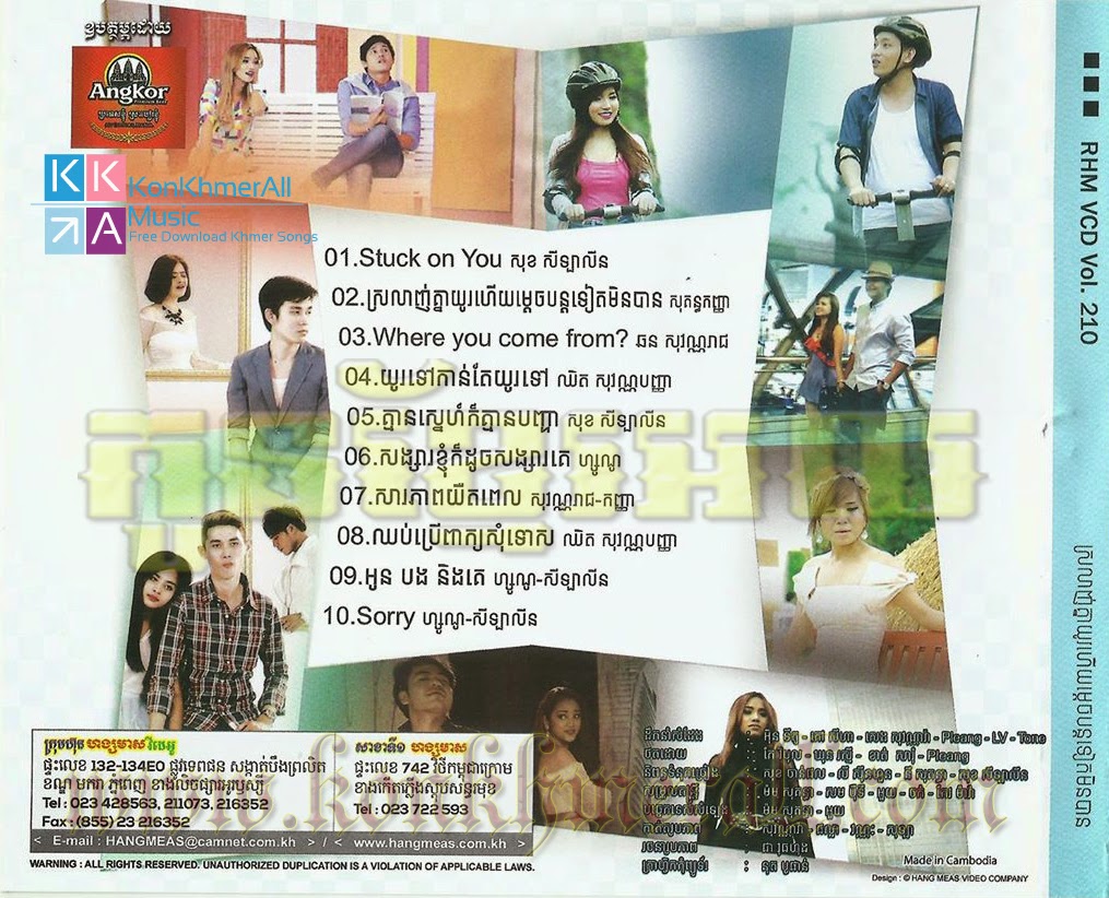 [Album] RHM VCD VOL 210 || DAT - khmere24