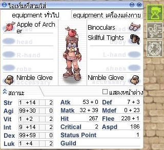 Ragnarok EP 5.0: แนะนำแนวทางการเล่น Hunter สายต่างๆ