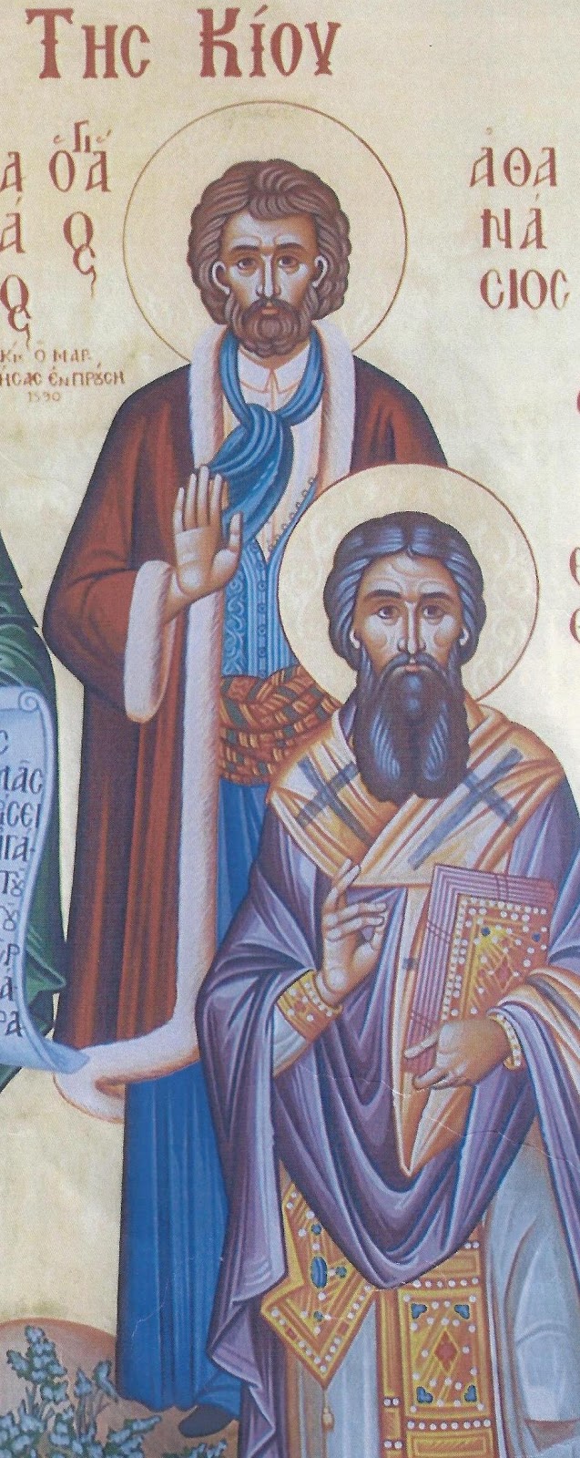 ORTHODOX CHRISTIANITY THEN AND NOW: Holy New Martyr Athanasios of Kios ...