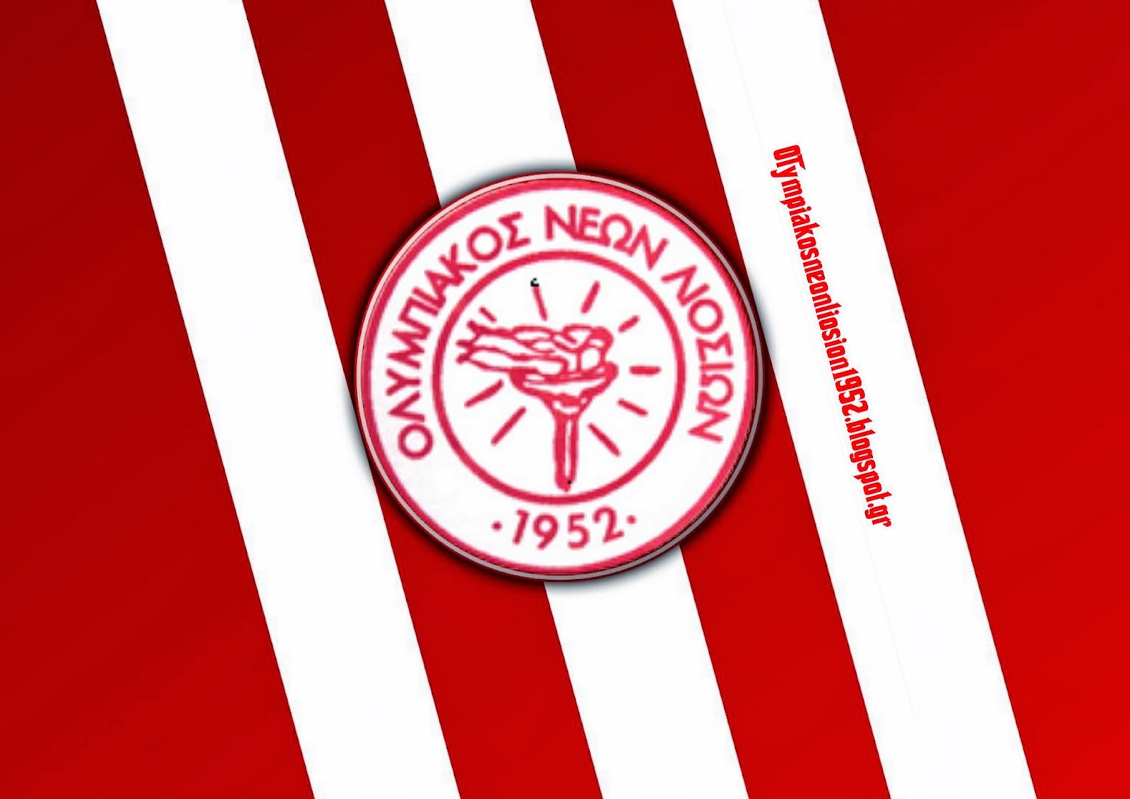 Olympiakos liosion f.c: Wallpapers Ολυμπιακού Λιοσίων..