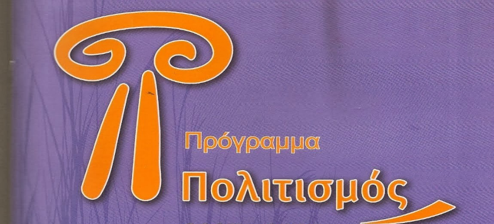 Glyfada Νews