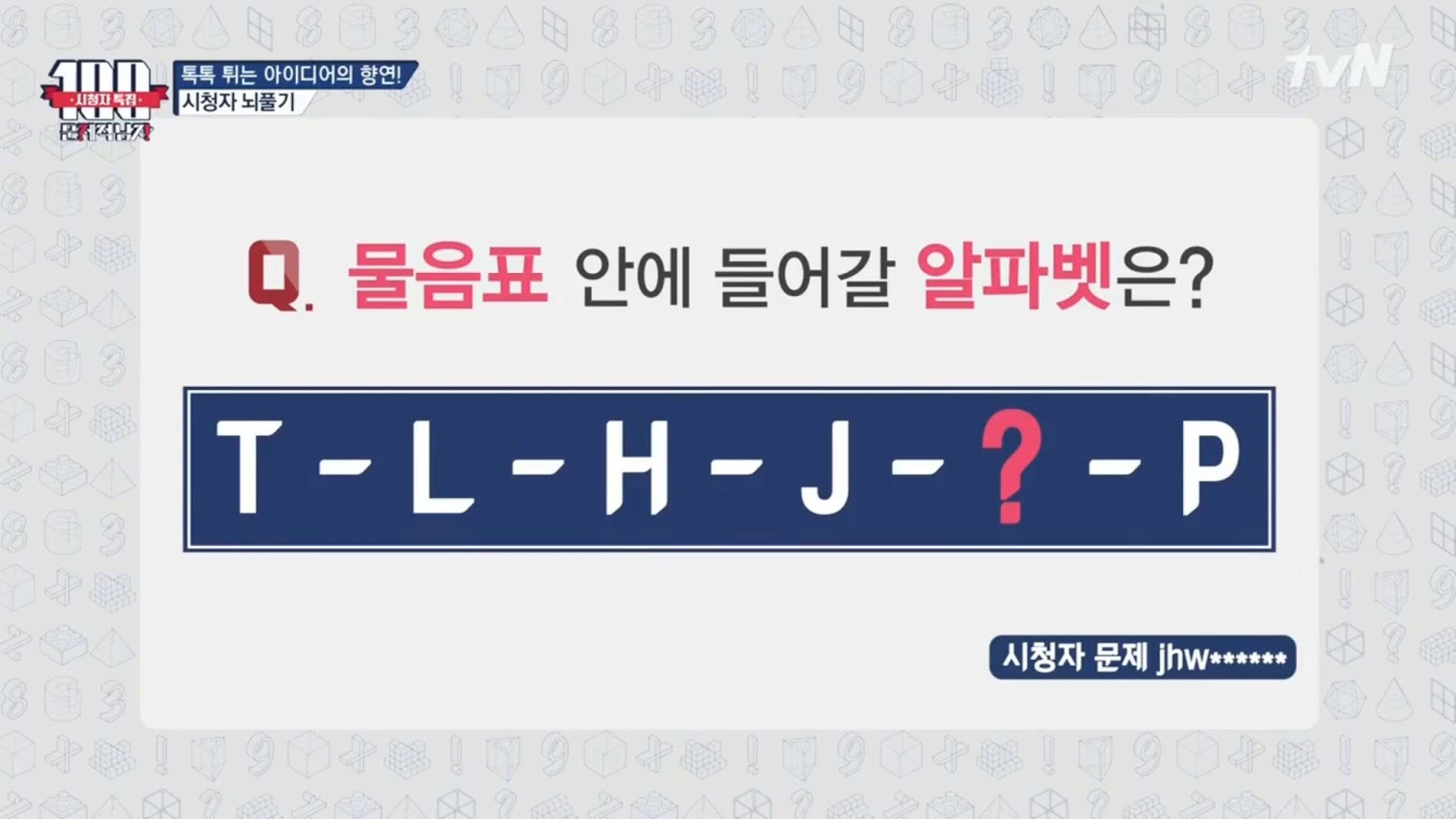 Enjoy Korea with Hui: November 2017