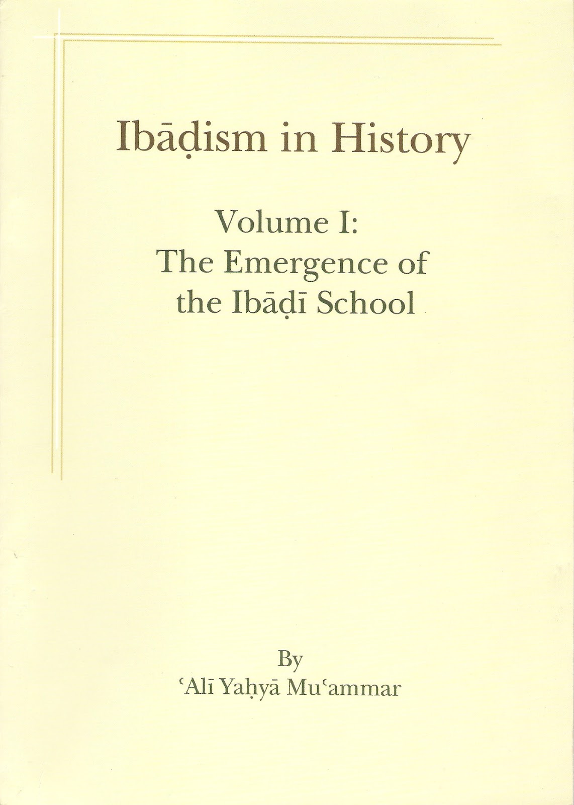 Bint Ibadh: Ibadism in History, Volume I: The Emergence of the Ibadi School