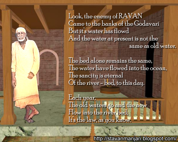 Shri Sainath Stavan Manjari: Stavan Manjari, English meaning