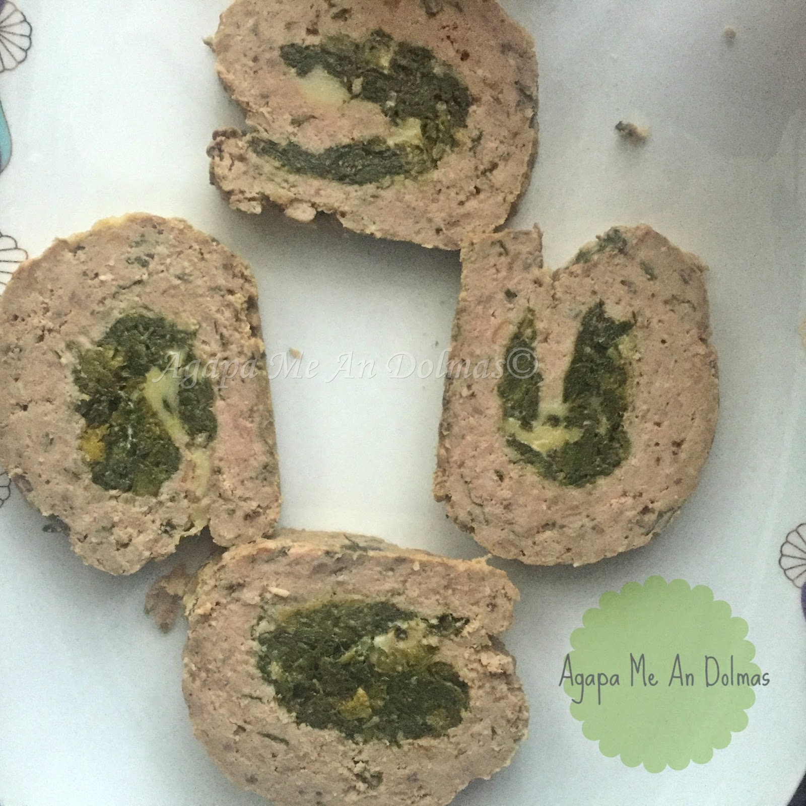 Αγάπα με αν dolmas
