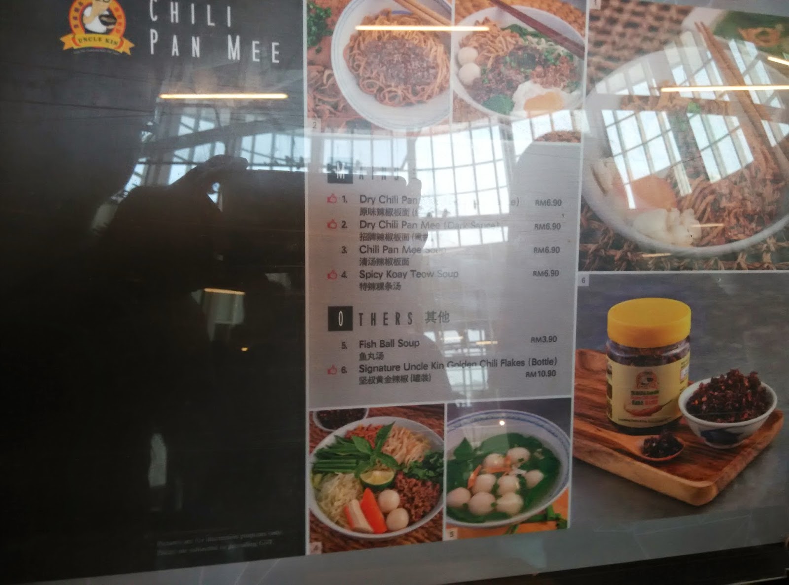 It's About Food!!: Uncle Kin Chilli Pan Mee 堅叔馳名辣椒板麵 @ Queens Hall