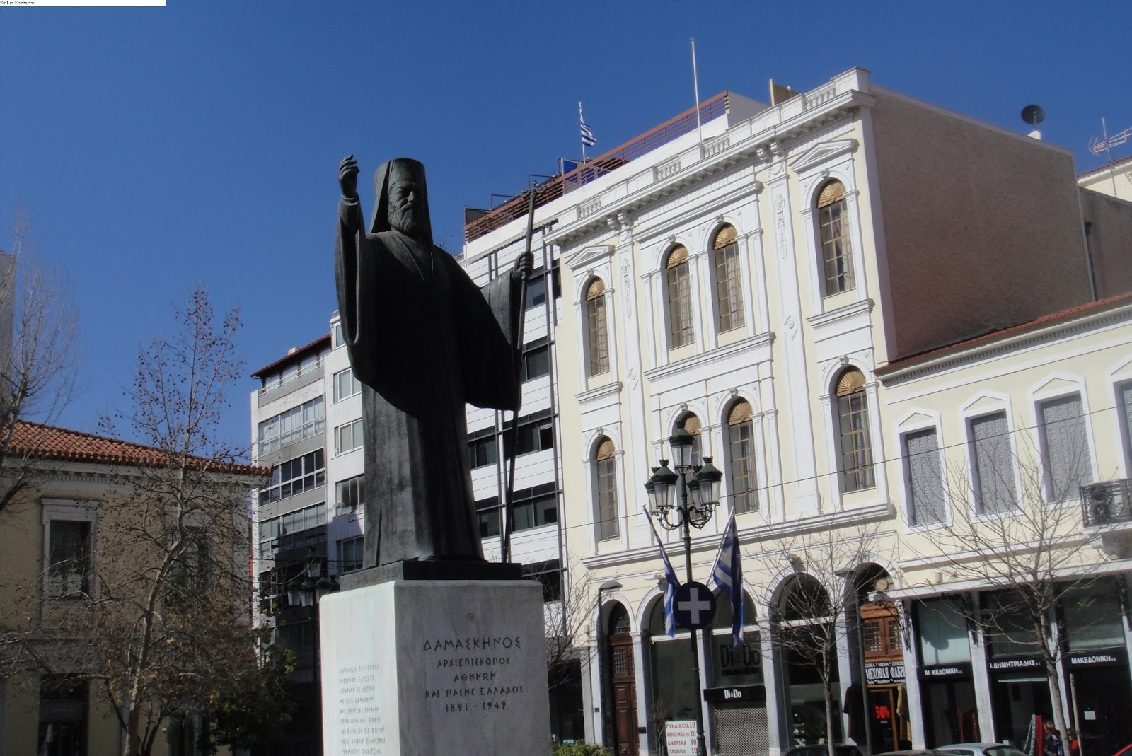 Βόλτα στις γειτονιές της Πλάκας – World Reader's Digest