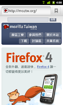Bilog II: MozTW 首頁的各種面貌