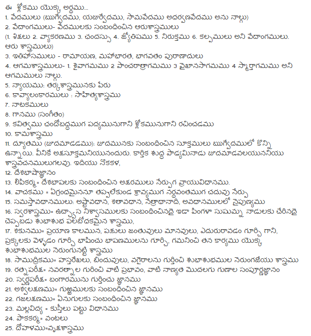 Amaravathi Devotional Information | Krishna | Guntur | Andhra Pradesh ...