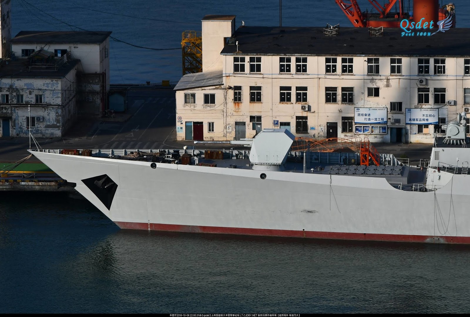 China Defense Blog: Hi-Res Photos of the day: Dalian shipyard, where ...