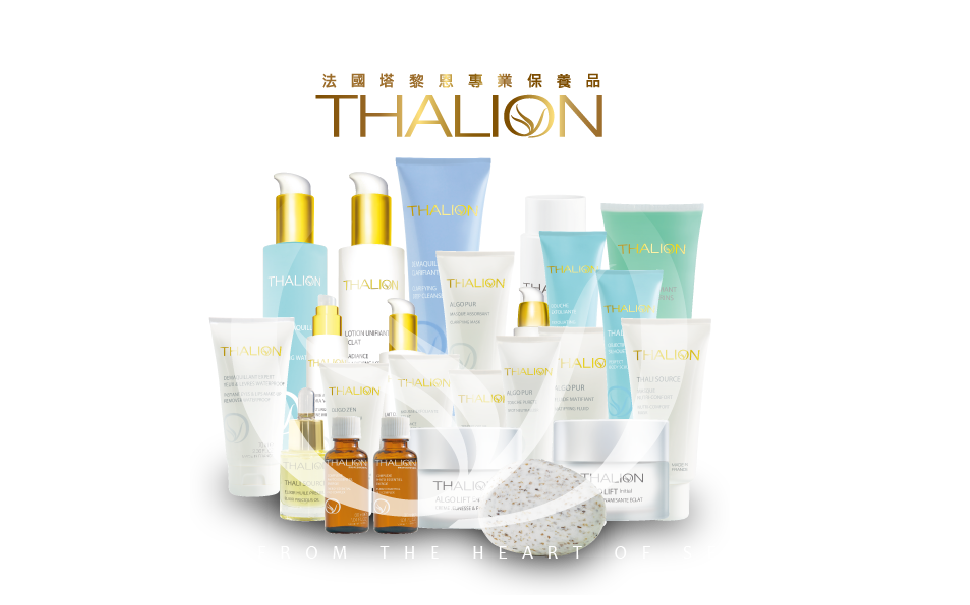 法國塔黎恩專業保養品-THALION -Beauty from the heart of seaweeds: 海洋鎂力檢測表