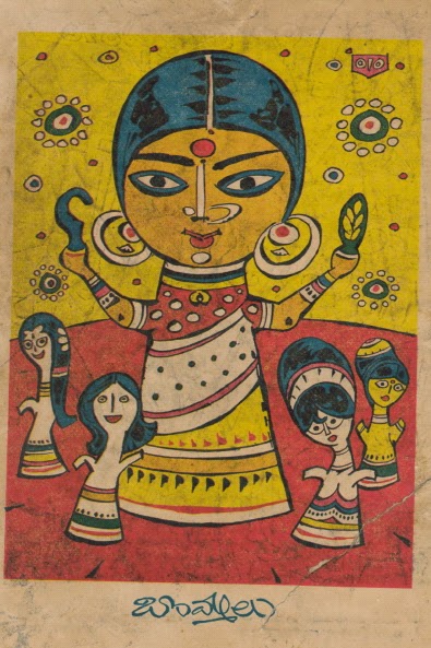 శోభనాచల: వడ్డాది పాపయ్య గారి “యువ” చిత్రములు – మూడవ భాగము