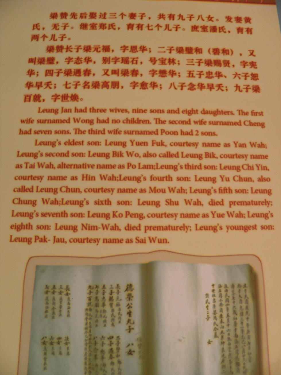 檳城葉問詠春拳法學會 Ip Man Wing Chun Penang - Malaysia: visit Ip Man Memorial ...