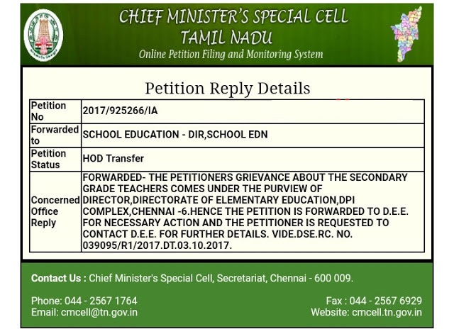 CM CELL REPLY : இடைநிலை ஆசிரியர் ஊதிய முரண்பாட்டை களைய கோரிய மனுவிற்கு ...