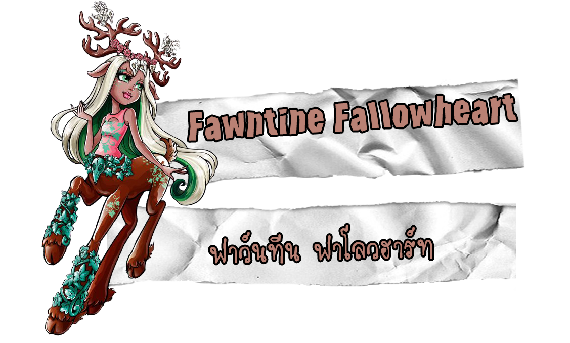 Monster High Thailand (Fanbase): ฟาว์นทีน ฟาโลวฮาร์ท (Fawntine Fallowheart)